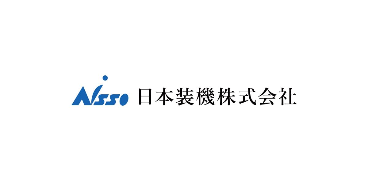 日本装機株式会社｜電気通信・無線の各種設備工事に対応